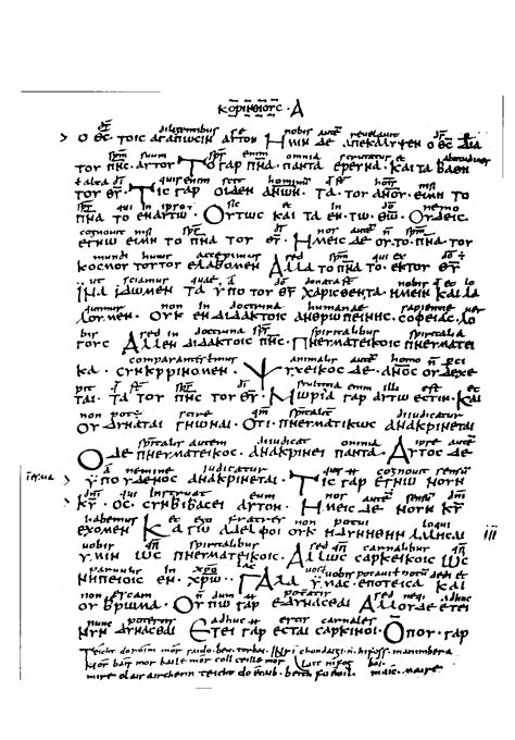 Pauls Oldest Letter At Darcy Housley Blog