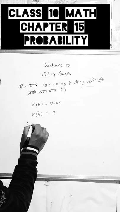 Probibility Class 10 Class 10 Math Chapter 15 Probibility Short