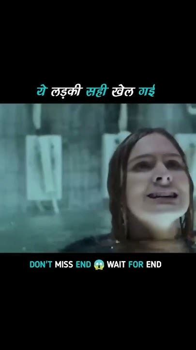 She Stuck In Endless Loop Shorts Explainedinhindi Youtube