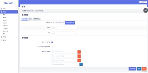 Openwrt移植第三方主题web界面openwrt主题下载 Csdn博客