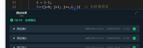 【数据结构与算法】第1章绪论（头歌习题）【合集】数据结构与算法概述习题头歌 Csdn博客