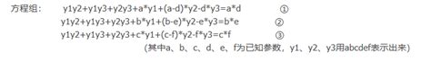 Matlab求解简单三元三次方程组如何用matlab求解三元三次方程组 Csdn博客 Matlab求解简单三元三次方程组如何用matlab求解三元三次方程组 Csdn博客