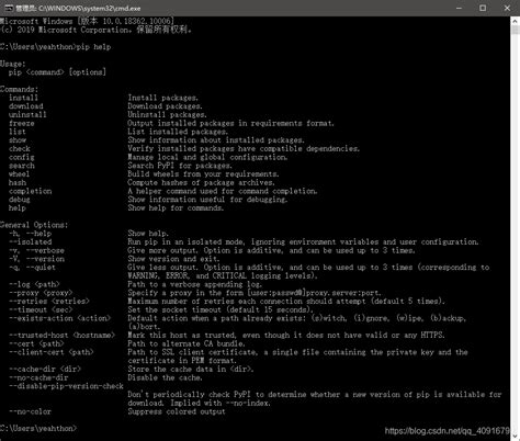 通过dos cmd和windows powershell查看python安装包具体信息和安装路径 powershell 看 python 路径 csdn博客