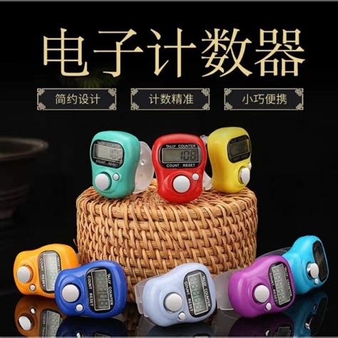 Jual Tasbih Digital Mini Led Digital Elektrik Alat Hitung Manual Serbaguna Tasbih Digital