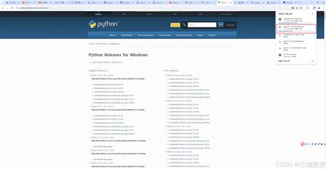 解决python官网下载慢问题python下载慢 Csdn博客 解决python官网下载慢问题python下载慢 Csdn博客