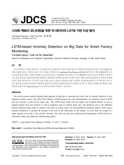 Lstm Based Anomaly Detection On Big Data For Smart Factory Monitoring