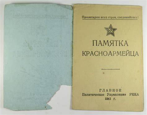 Red Army Soldiers Pocket Reference Book
