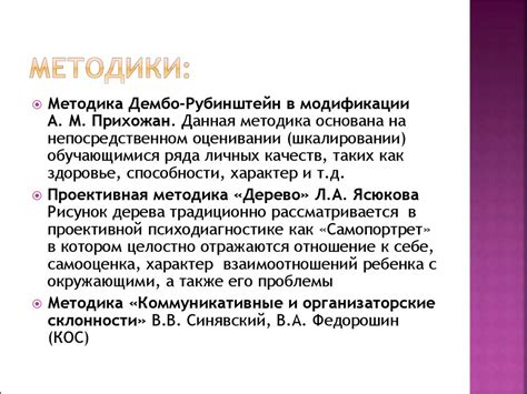 Формирование коммуникативных навыков подростков с нарушениями слуха ...