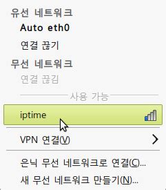 우분투 리눅스에서 윈도우용 무선랜 드라이버 설치하기 형우의 웹개발
