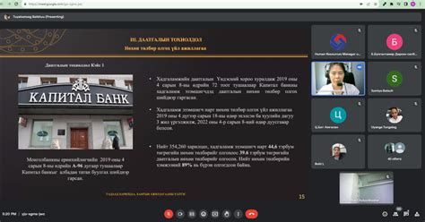 КАПИТРОН БАНКНЫ АЖИЛТНУУДАД СУРГАЛТ ЗОХИОН БАЙГУУЛЛАА Хадгаламжийн даатгалын корпораци