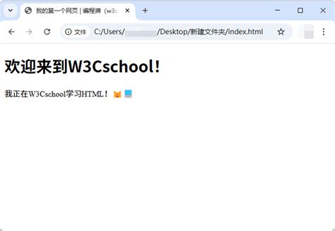 如何创建并保存html文件？零基础入门教程html文件怎么创建 Csdn博客