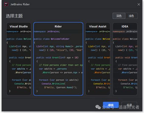 Net开发者福音：jetbrains官方宣布 Rider 非商用免费开放！rider 社区版 Csdn博客