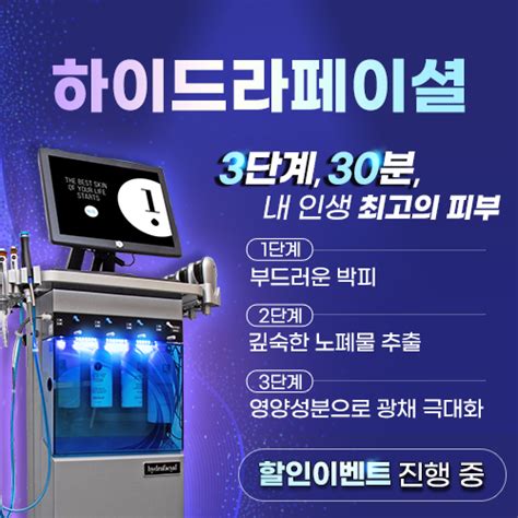 마산피부과 Ms피부과
