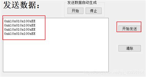 基于pyqt5 python开发的简单接口通信（pyserial） pyqt5 串口收发 csdn博客