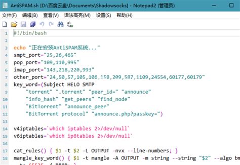 Notepad 中文版下载 Notepad v r 简体中文绿色版 闪电软件园