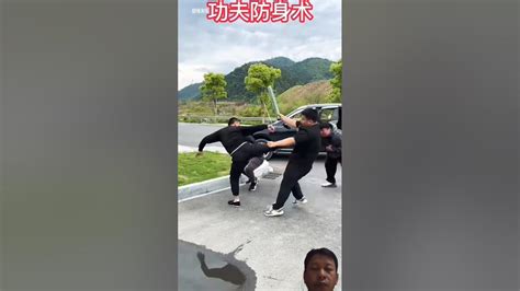 Petarung jalanan #正能量 #防身術 #劇情 #功夫 - YouTube