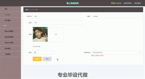基于springboot框架的网上商城系统的设计与实现基于spring Boot的网上家电商城的设计与实现技术可行性分析 Csdn博客