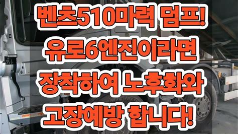 한번의 장착으로 제대로 효과를 보신 고객님들은 차를 교체해도 중고차든 신차든 바로 장착해야할 이유를 너무도 잘 알기에 먼 길도 마다않고 장착하기 위하여 달려오게 됩니다