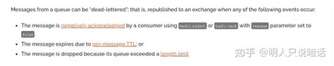 《rabbitmq系列》之rabbitmq的死信队列 知乎