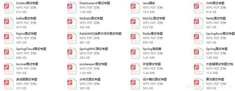 10个最难回答的java面试题java面试问你遇到过哪些问题难处理 Csdn博客