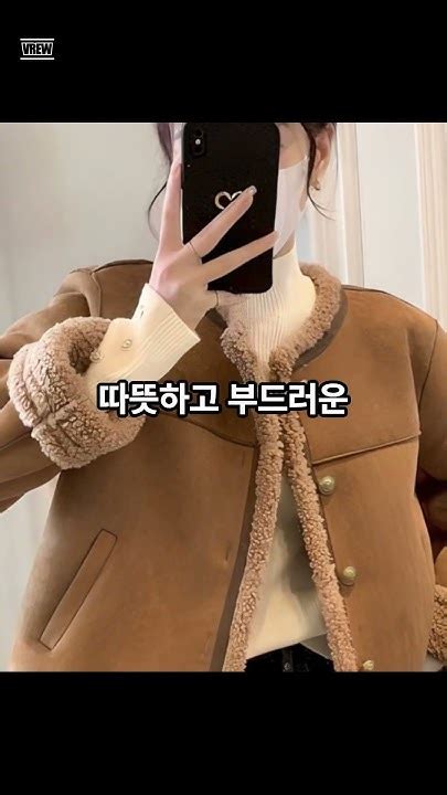 겨울 필수 아이템 양털 무스탕 따뜻하고 부드러운 양털 소재로 보온성은 물론 스타일까지 완벽하게 갖춘 패션 아이템 다양한