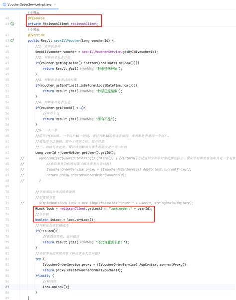 redis——redis实战：5 redission redis redission csdn博客