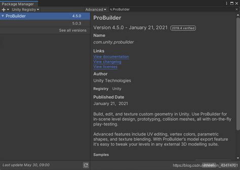 Unity如何安装probuilder插件及其使用教程probuilder怎么下 Csdn博客