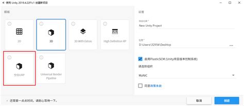 让unity新建工程节省30分钟——unity中如何创建自己的项目模板？ Csdn博客