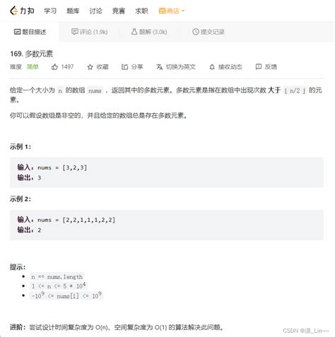 摩尔投票法:o1空间复杂度求解多数元素 Csdn博客 摩尔投票法:o1空间复杂度求解多数元素 Csdn博客