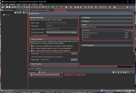 eclipse配置tomcat服务器 最全图文详解 myeclipse配置tomcat csdn博客