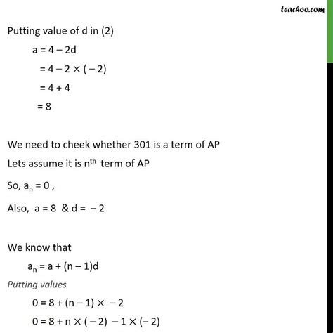 Ex If Rd And Th Terms Of An AP Are And Ex