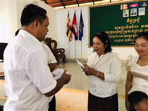 រដ្ឋបាលស្រុកពេជ្រាដា