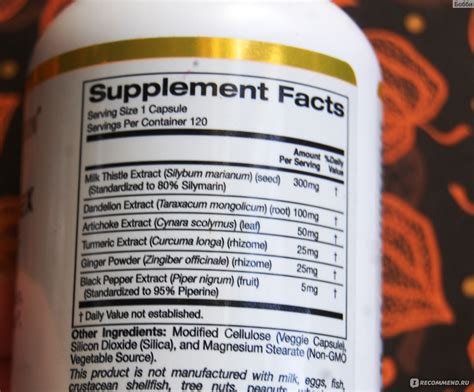 БАД California Gold Nutrition Silymarin Complex / Силимарин Комплекс ...
