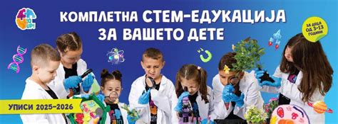 Средби под јаворите Средби под јаворите Видое Подгорец