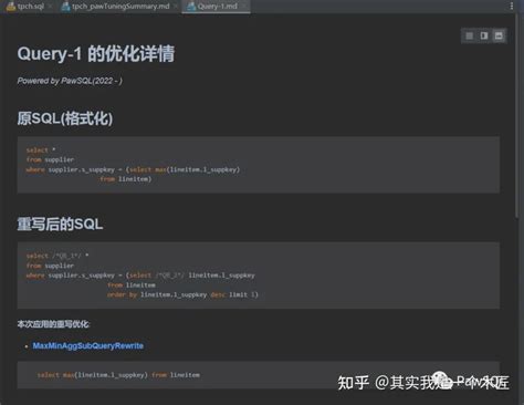 Pawsql Advisor最新版让你告别手动优化sql的痛苦pawsql源码 Csdn博客
