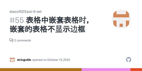 表格中嵌套表格时，嵌套的表格不显示边框 · Issue 55 · Draco1023poi Tl Ext · Github