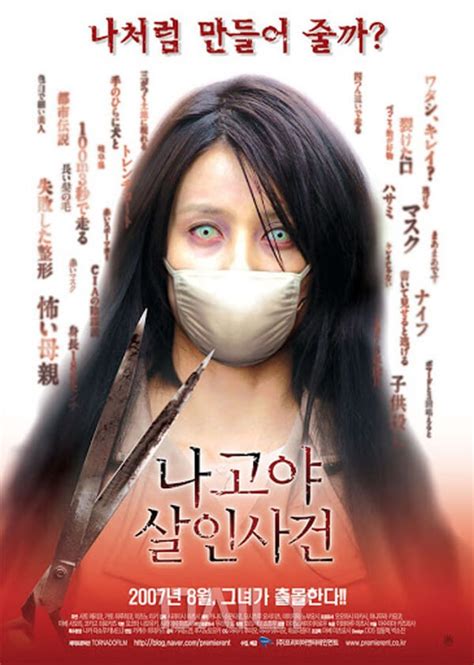 데일리 옥수역에서 만취해 춤 추는 여자 알고보니 투신 소름끼치는 괴담들 재미 무서운괴담괴담괴담이야기귀신괴담귀신귀신이야기공포괴담공포장산범빨간마스크