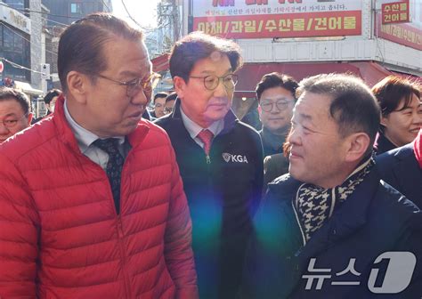 설 앞두고 전통시장 찾은 권영세·권성동 뉴스1