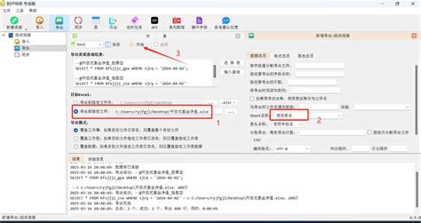 批量导出sql查询结果到excel 知乎