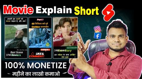 Making Movie Explain Shorts In Just 3 Step Movie Explained Video Kaise Banaye Movie Explan