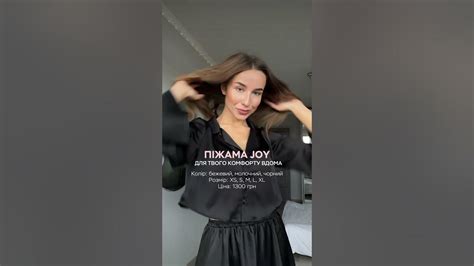 Чорна шовкова піжама для твого настрою вдома Youtube