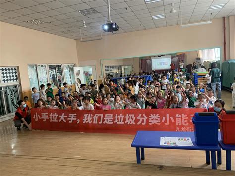 小手拉大手，我们是垃圾分类小能手 多环保