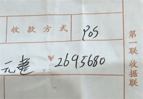1080万买房270万装修，入住前突然被淹，“楼上样板间漏了一两吨水” 腾讯新闻
