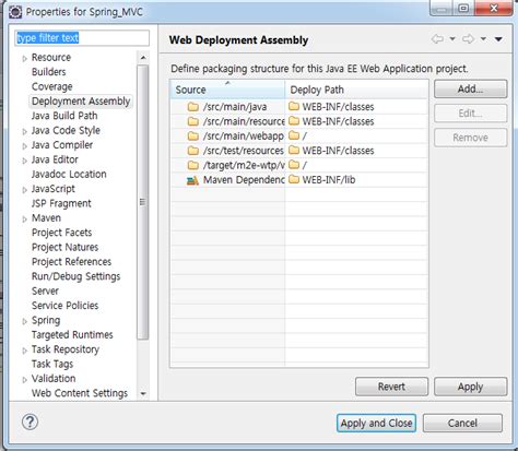 Ntextcontextloaderlistener 의 애플리케이션 리스너를 설정하는 중 오류 발생