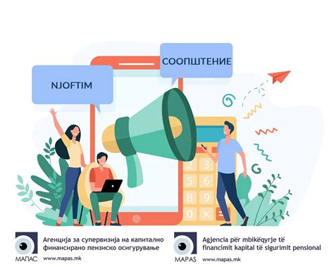 📢 МАПАС организираше тим билдинг за своите вработени Агенцијата за супервизија на капитално