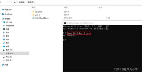 Java教程:入门基础【十万字详解】java编程十万字 Csdn博客 Java教程:入门基础【十万字详解】java编程十万字 Csdn博客