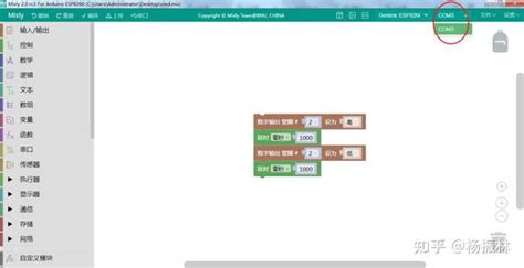 Mixly米思齐图形化编程与ESP 入门教程一软件的下载安装以及与主板的连接 知乎