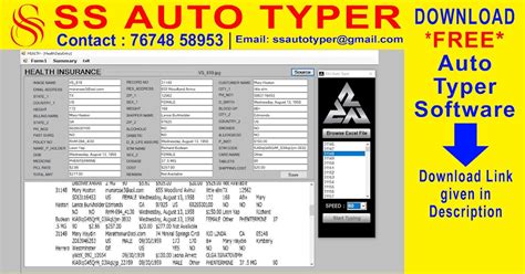 Form Filling Auto Typing Software Form Filling Auto Typing Software