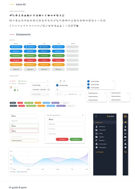 CRM System UI Design On Behance