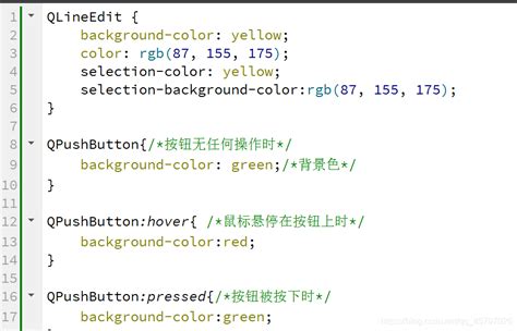 qss样式表加载 selection color hover color csdn博客